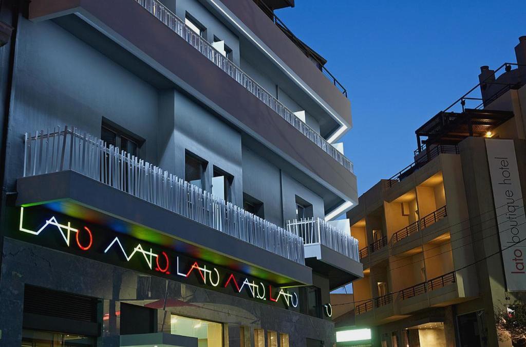 Lato Annex Boutique Rooms - Heraklion
